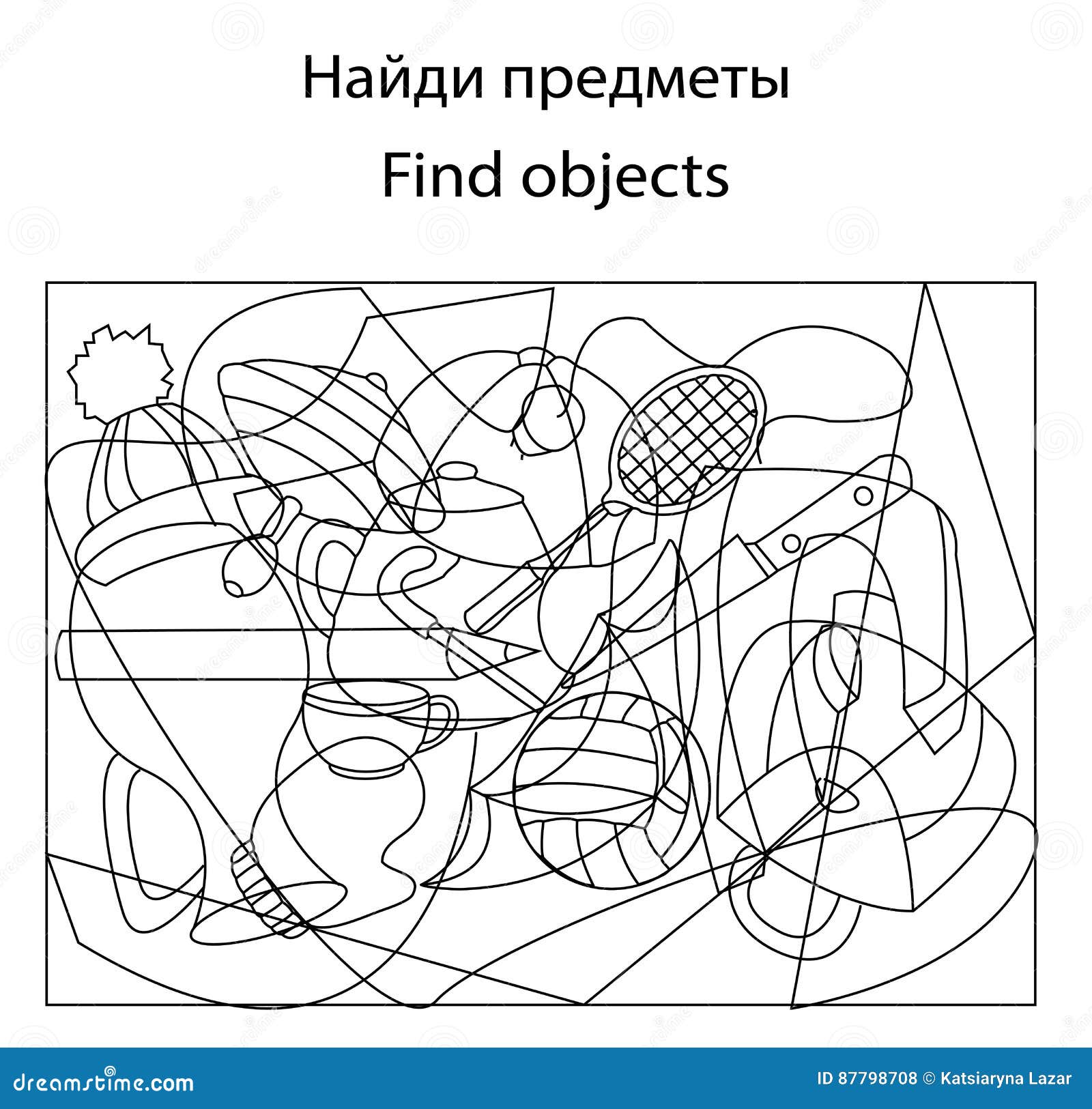 Logic Visual Puzzle for Kids Stock Vector - Illustration of kids, font ...