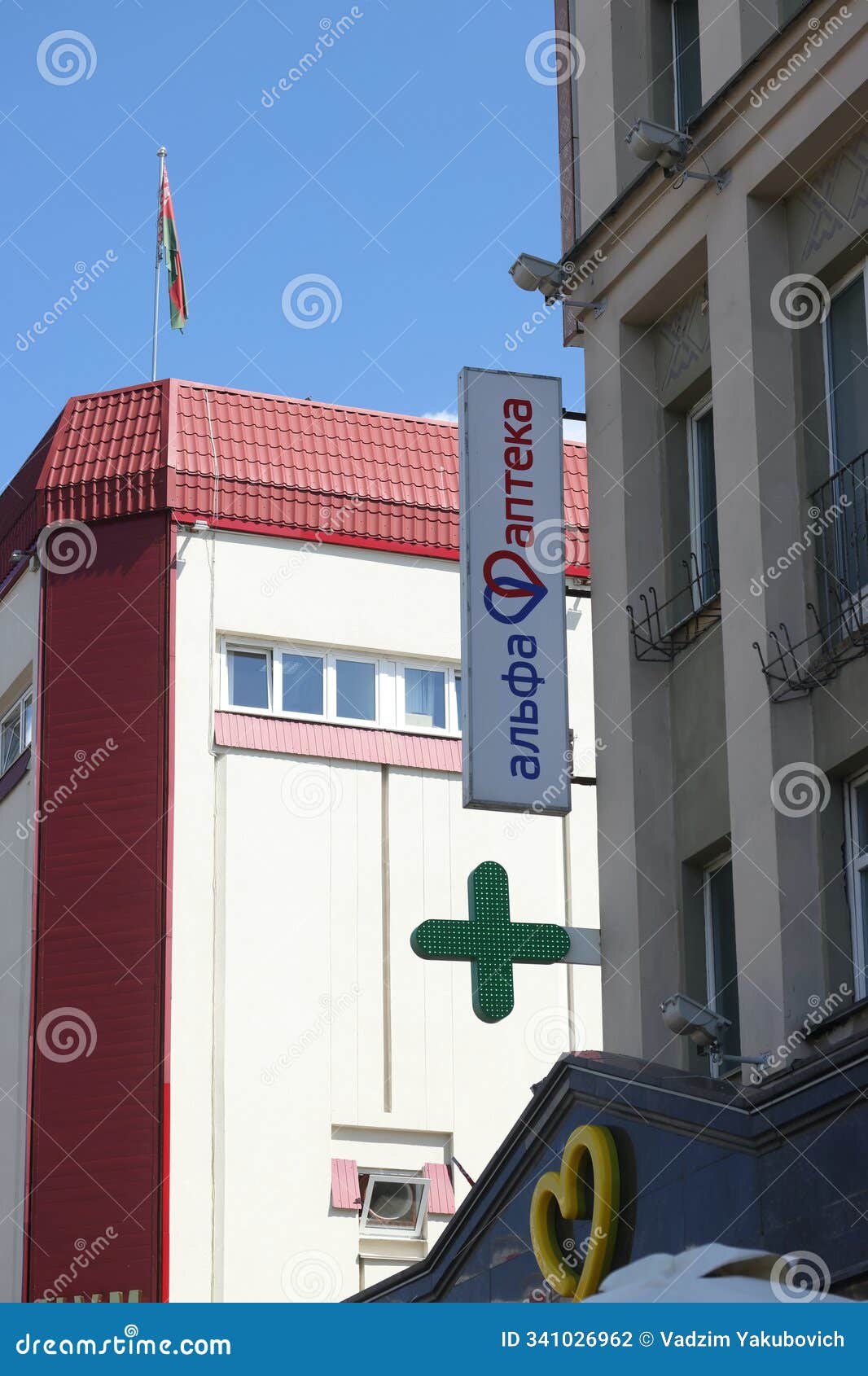 Alpha Sign. Alpha Letter, Greek Alphabet Symbol Royalty-Free Stock ...