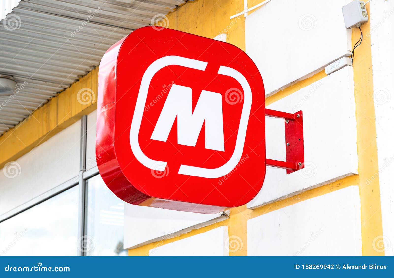 Logo de la tienda Magnit fotografía editorial. Imagen de edificio ...