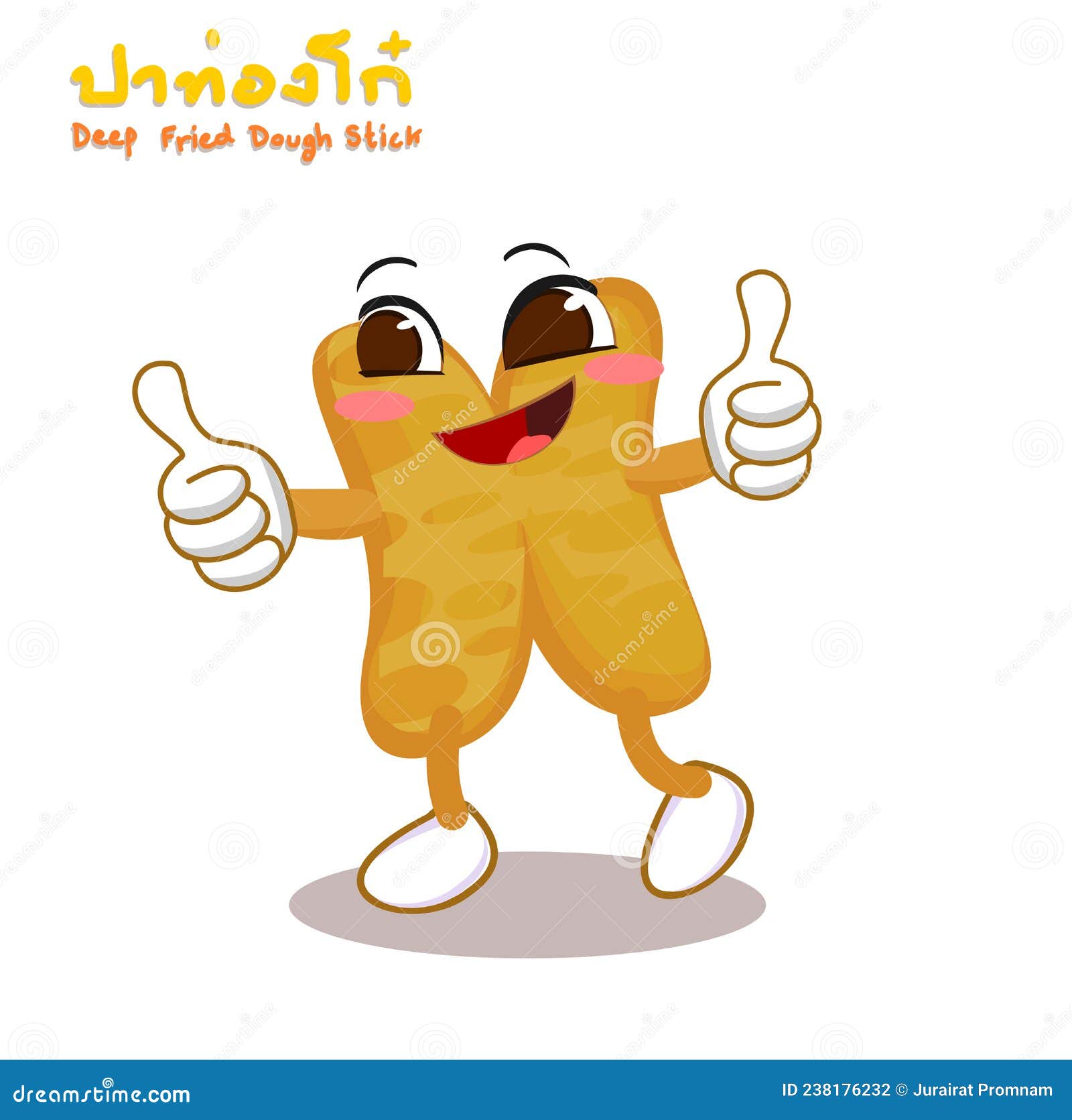 Logo Deep Fried Dough Stick Vector. Stock Vector - Illustration of ...