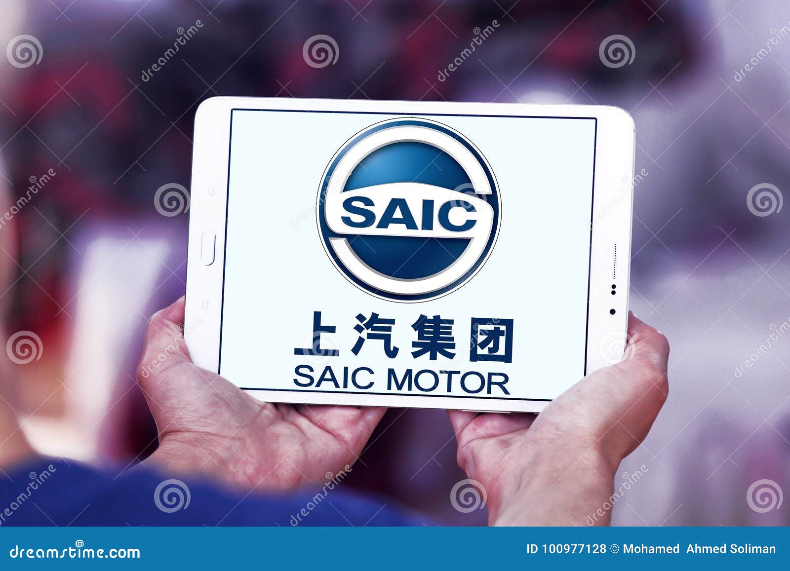 Logo del motore di SAIC fotografia stock editoriale. Immagine di ...