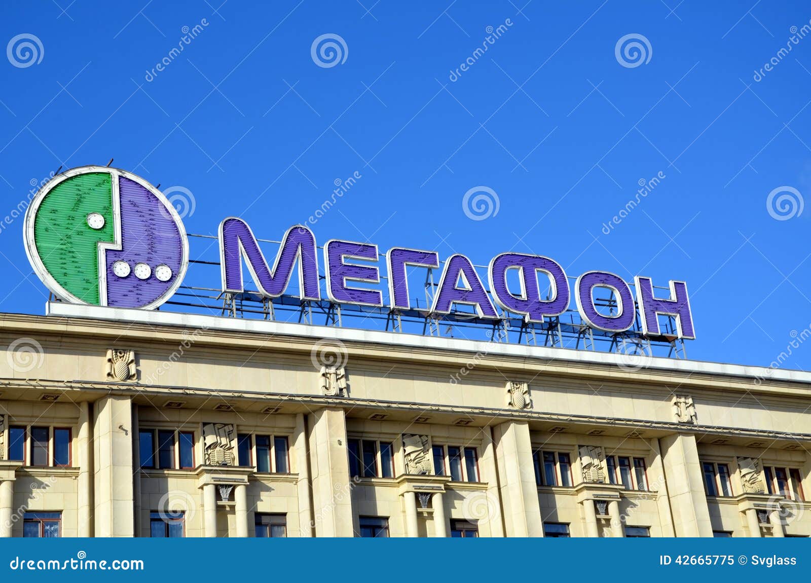 Logo di Megafon immagine editoriale. Immagine di rete - 42665775