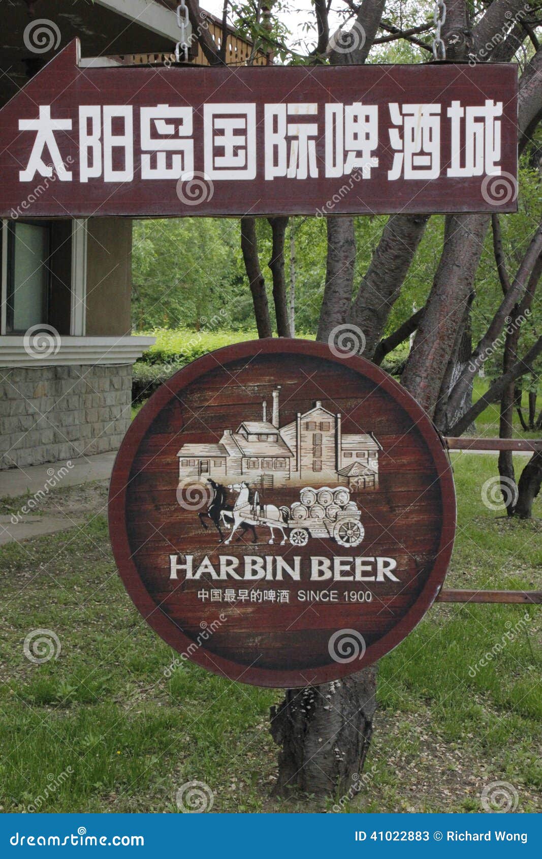 The logo editorial stock photo. Image of buildings, horse - 41022883