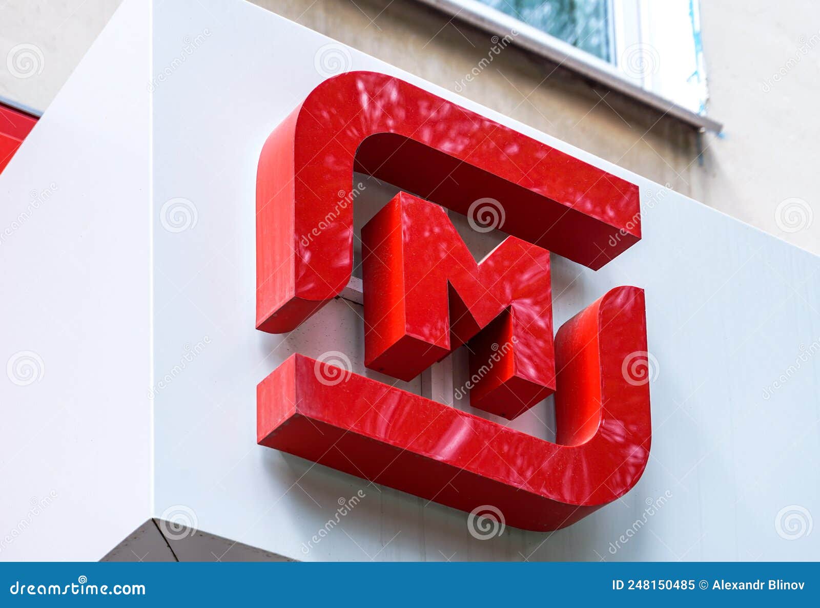 Logo of the Magnit Store Russia`s Largest Retailer Editorial Image ...