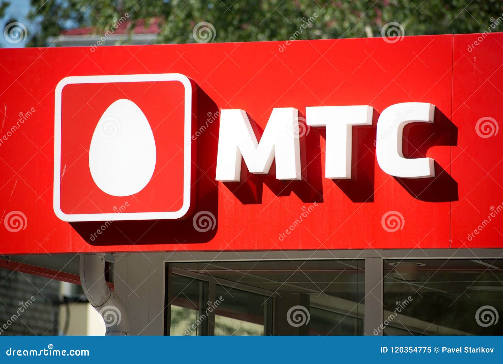 Logo of MTS imagem editorial. Imagem de global, empresa - 120354775