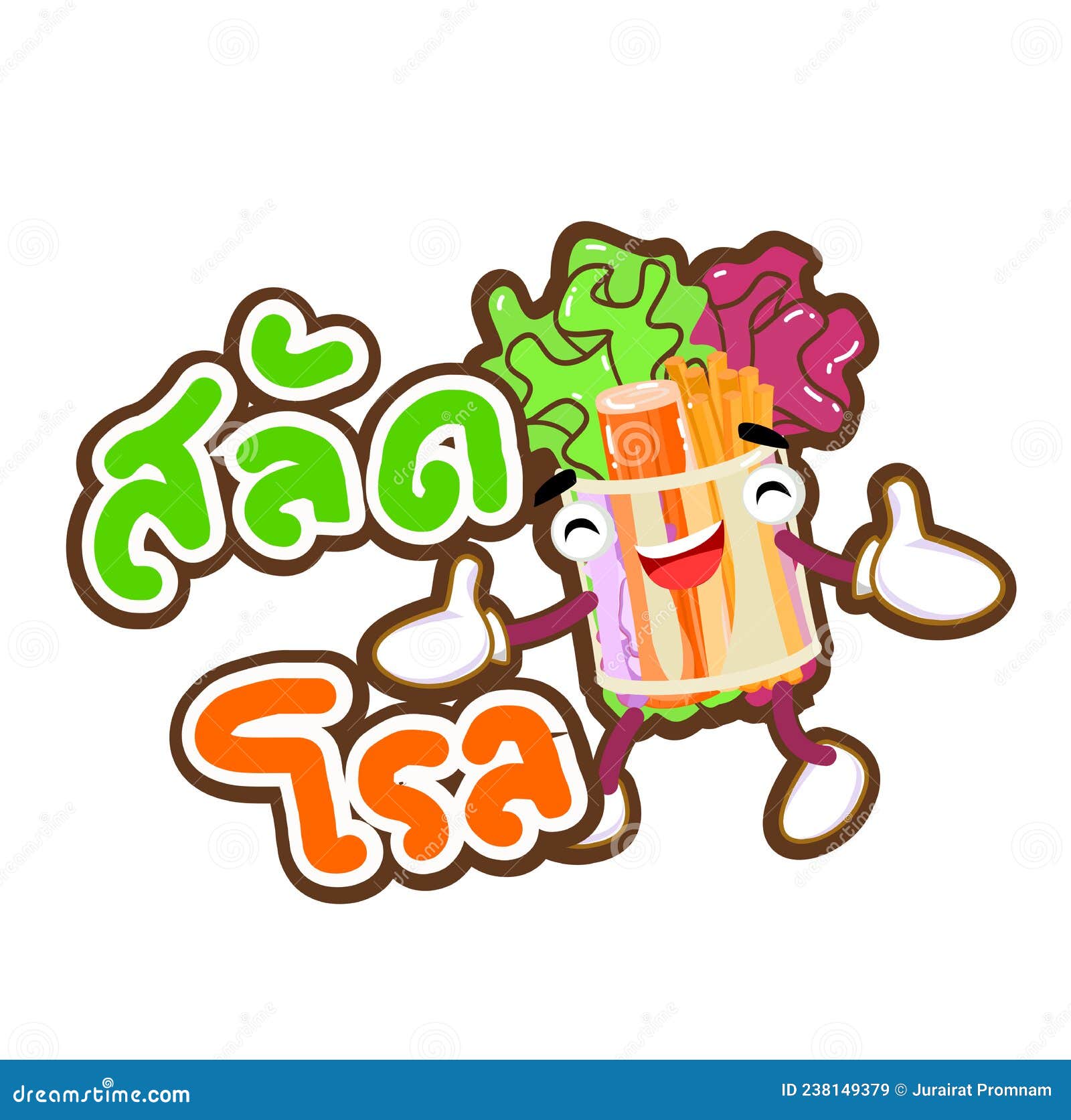 Logo Salad Roll Vector on Background. Stock Vector - Illustration of ...