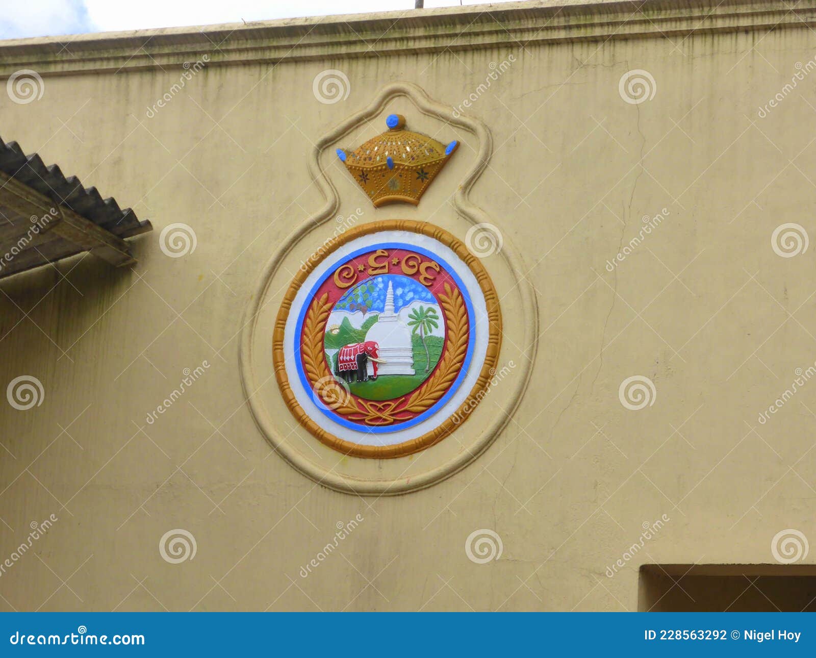 Logo for Sri Lanka Railways Editorial Photography - Image of transport ...