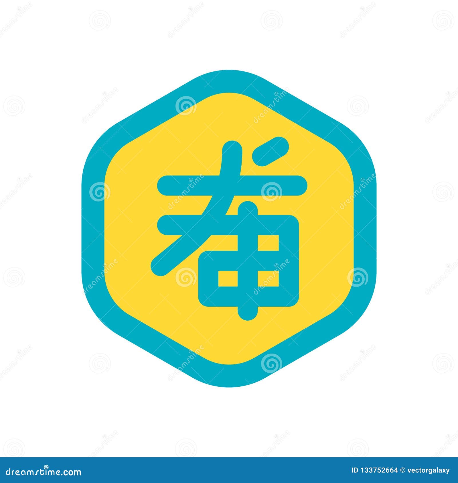 Logogram Icon Vector Isolated on White Background, Logogram Sign Stock ...