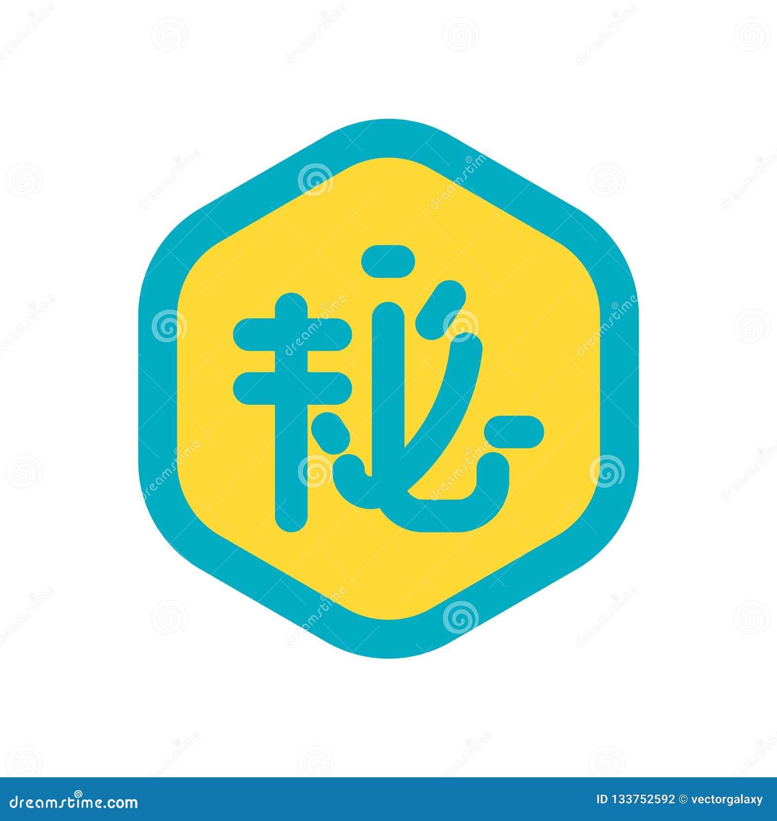 Logogram Icon Vector Isolated on White Background, Logogram Sign Stock ...