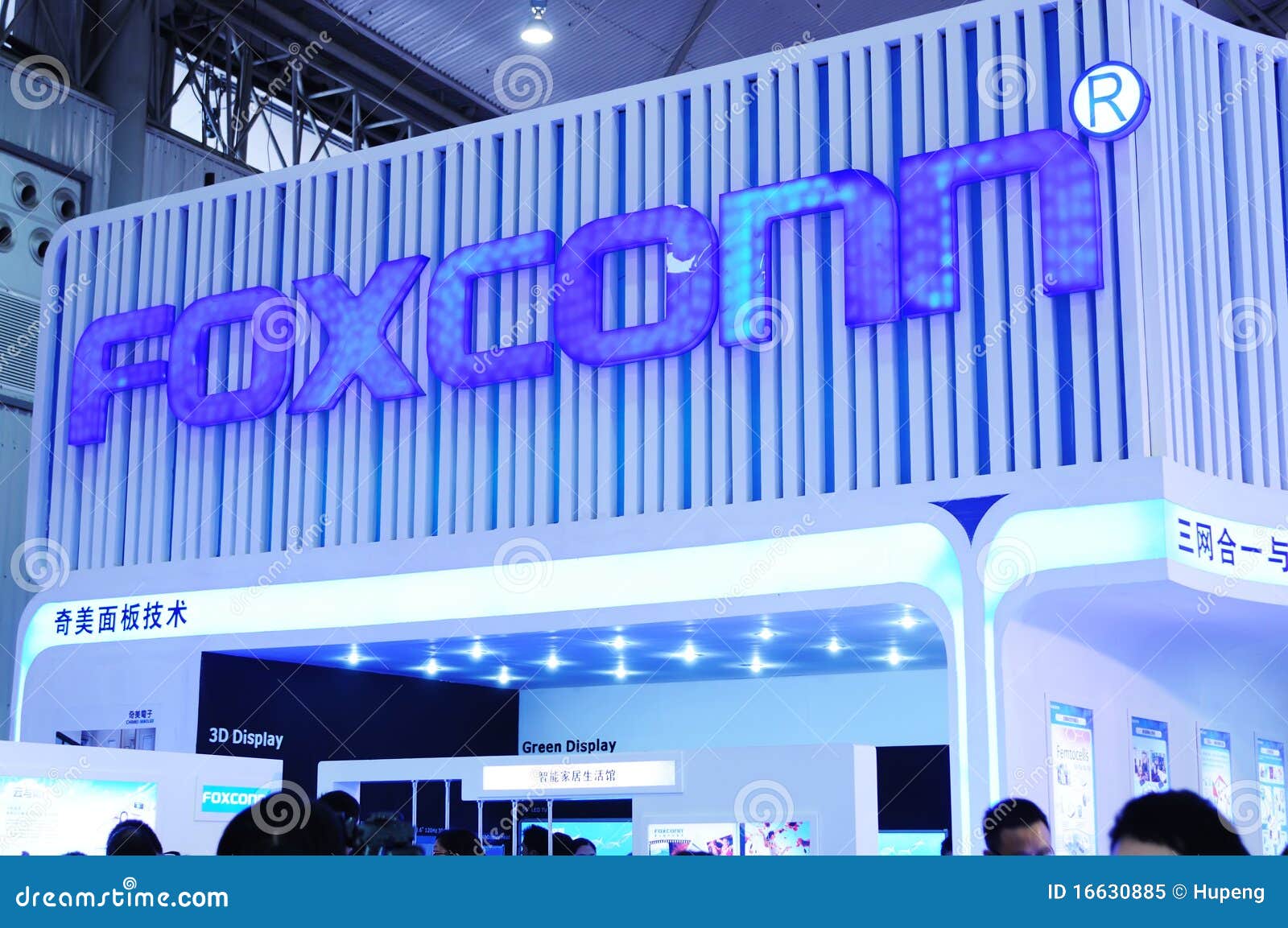 Logotipo Da Cabine De Foxconn Imagem Editorial - Imagem de projeto ...