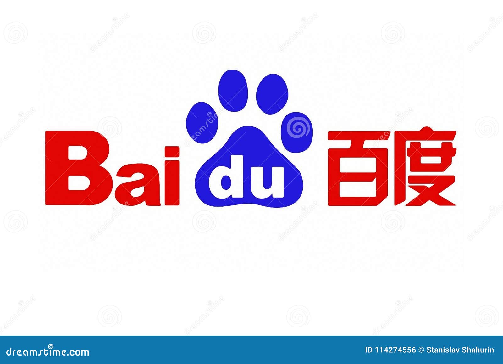 Logotipo de Baidu foto editorial. Ilustración de servicio - 114274556