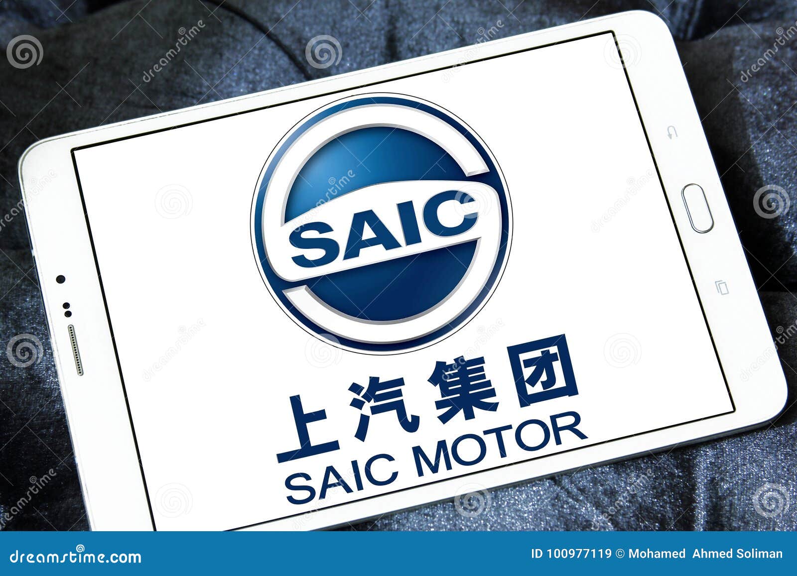 Logotipo del motor de SAIC imagen de archivo editorial. Imagen de productor - 100977119