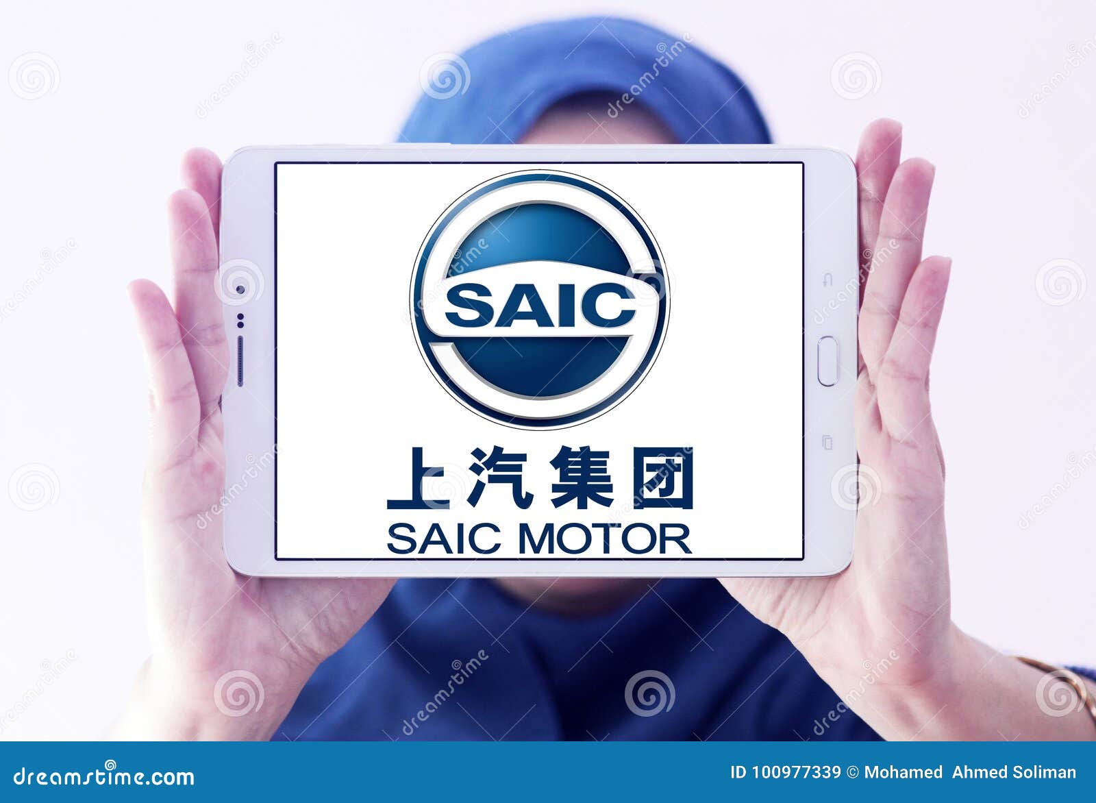 Logotipo del motor de SAIC imagen de archivo editorial. Imagen de coche ...