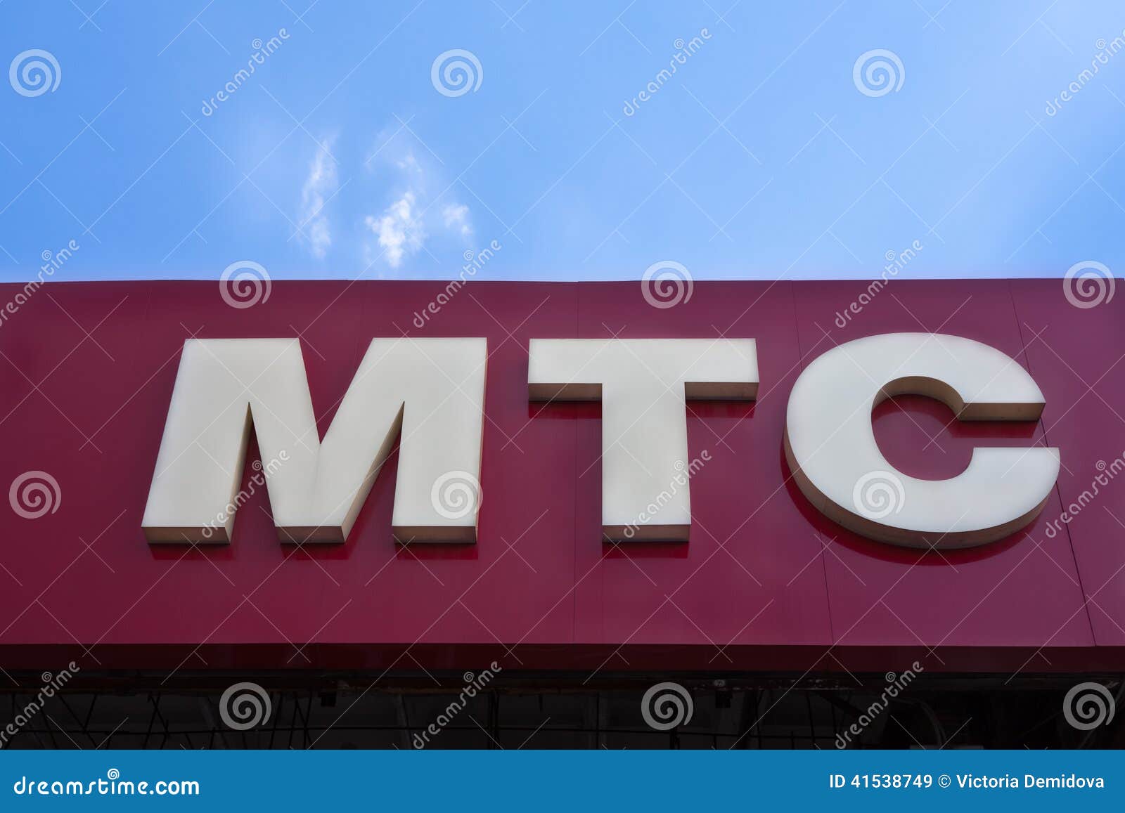 Logotype MTS stock image. Image of blue, internat, roaming - 41538749