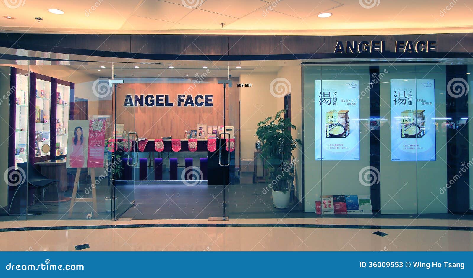 Loja De Angel Face Em Hong Kong Foto de Stock Editorial - Imagem de ...