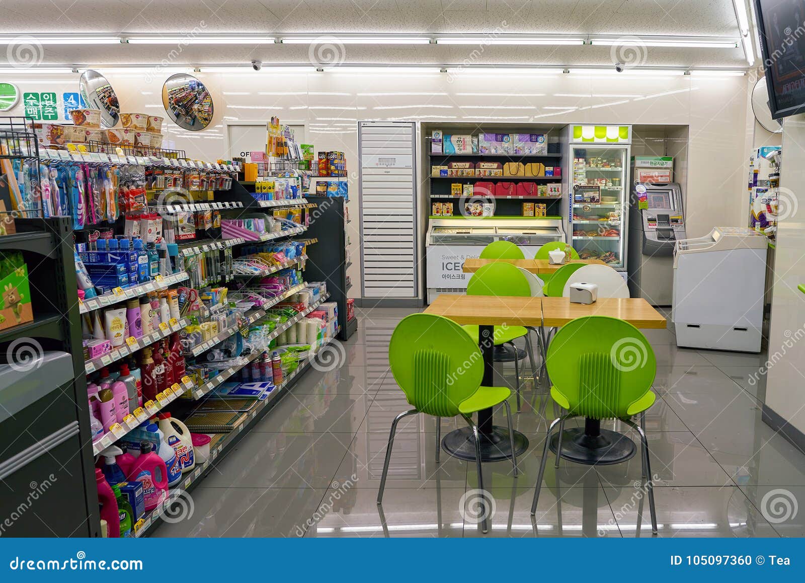 Loja do CU imagem editorial. Imagem de seul, comércio - 105097360