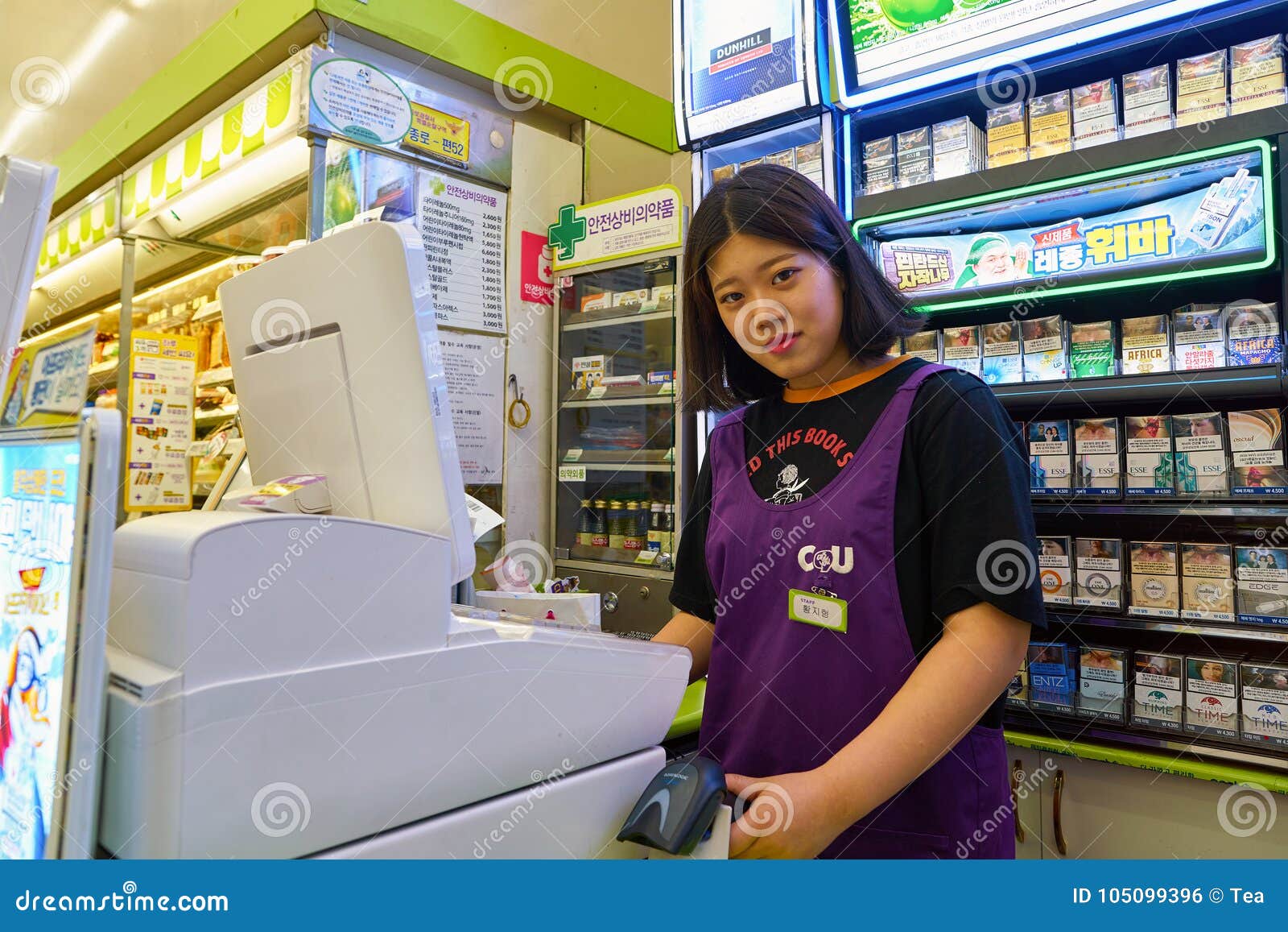 Loja do CU foto editorial. Imagem de mantimento, mulher - 105099396
