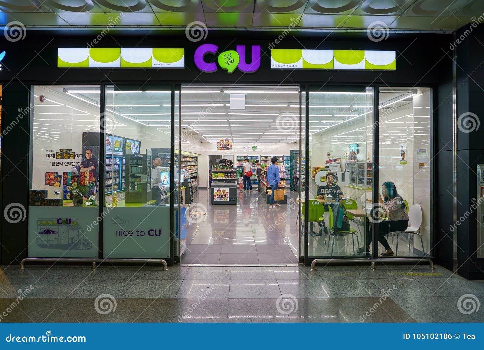 Loja do CU foto editorial. Imagem de editorial, urbano - 105102106