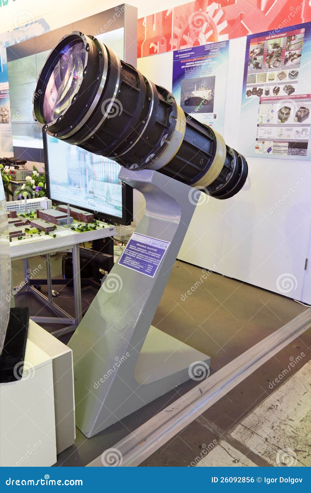 Long-focus lens editorial photo. Image of engineering - 26092856