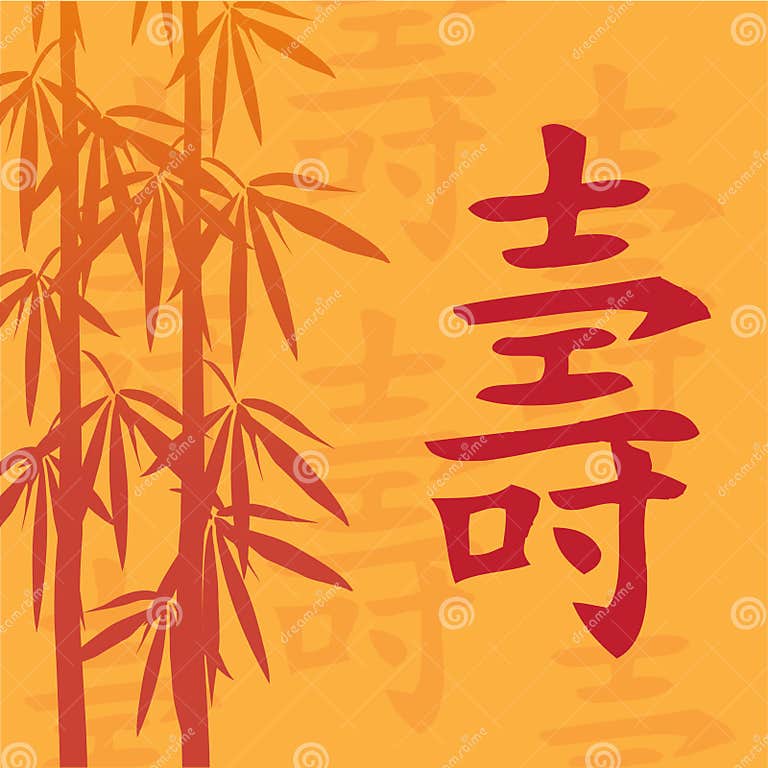 Long Life Vector Illustration Stock Vector - Illustration of life ...