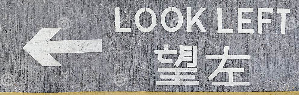 Look left road sign stock image. Image of china, bilingual - 7104003