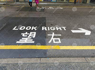 Look right sign stock image. Image of crossing, arrow - 25738799