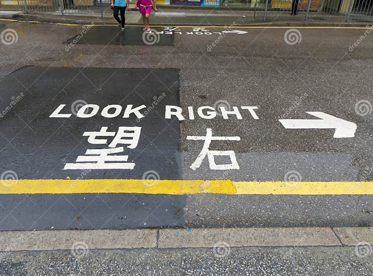 Look right sign stock image. Image of crossing, arrow - 25738799