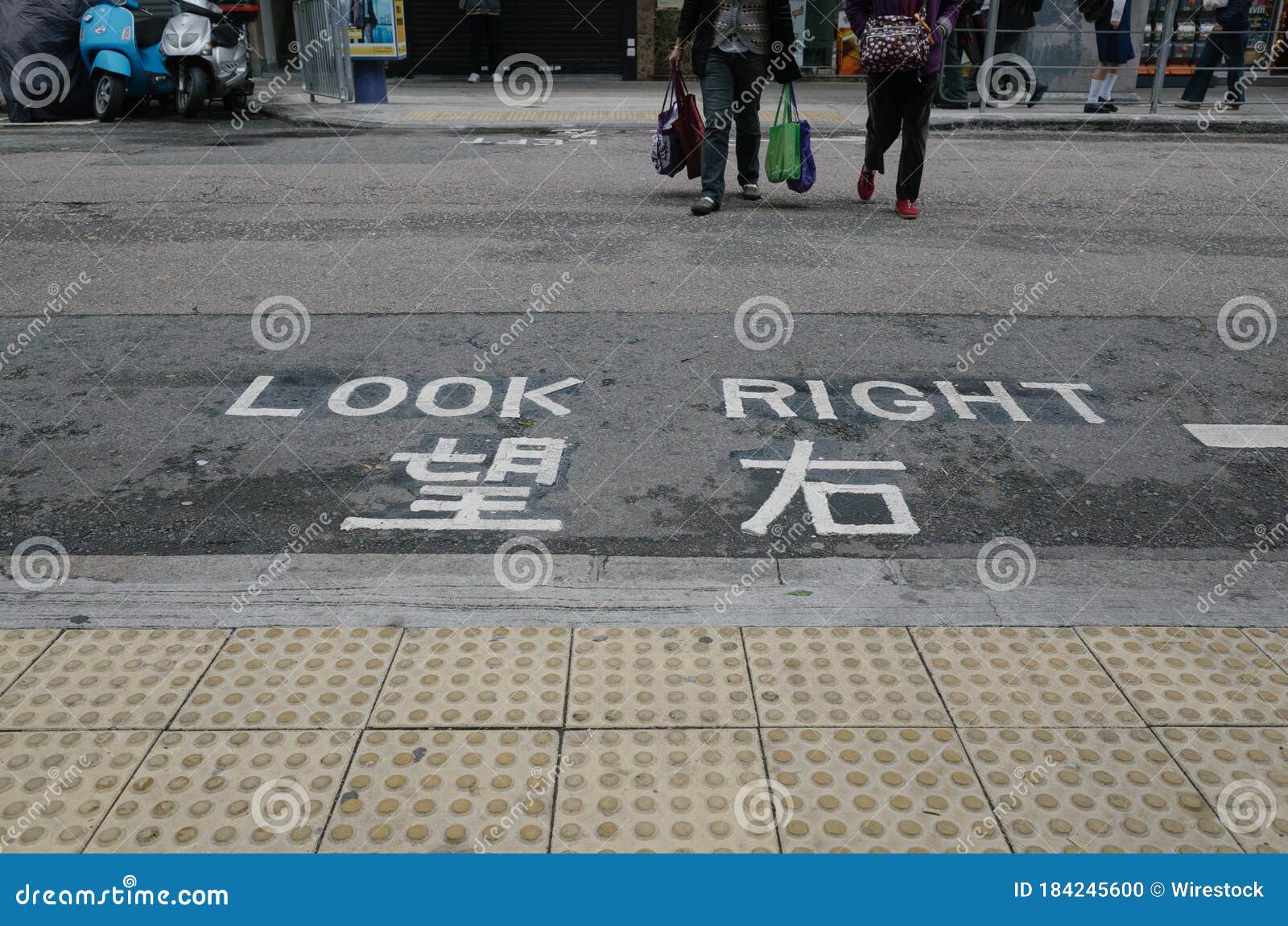 Look Right Sign on the Road in Chinese Stock Photo - Image of ...