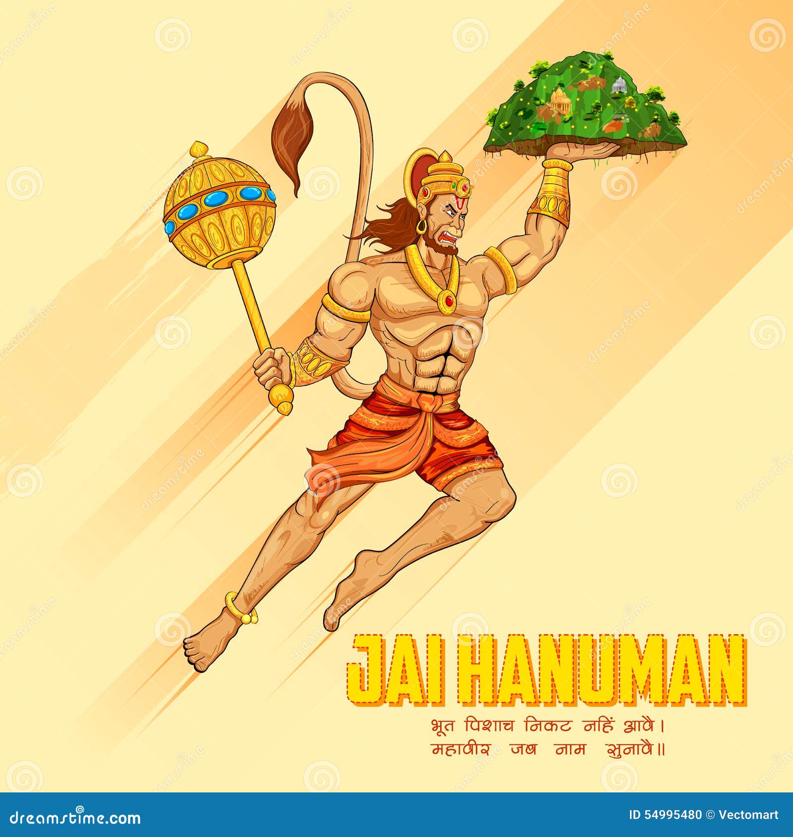 Lord Hanuman Stock Vector Image 54995480