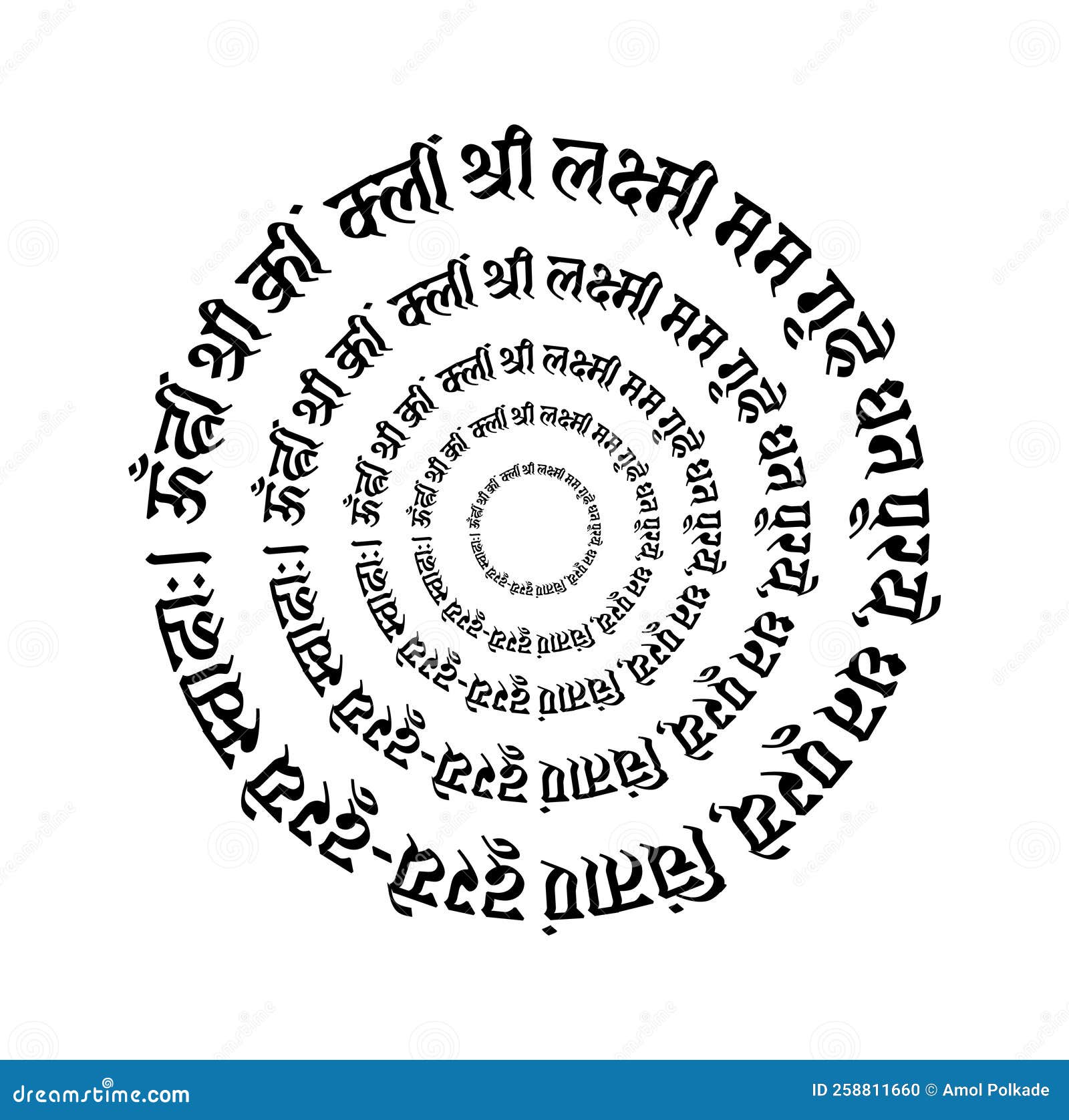 Lord Mahalaxmi Mantra En Sanskrit Script. Mantra Ilustración del Vector ...