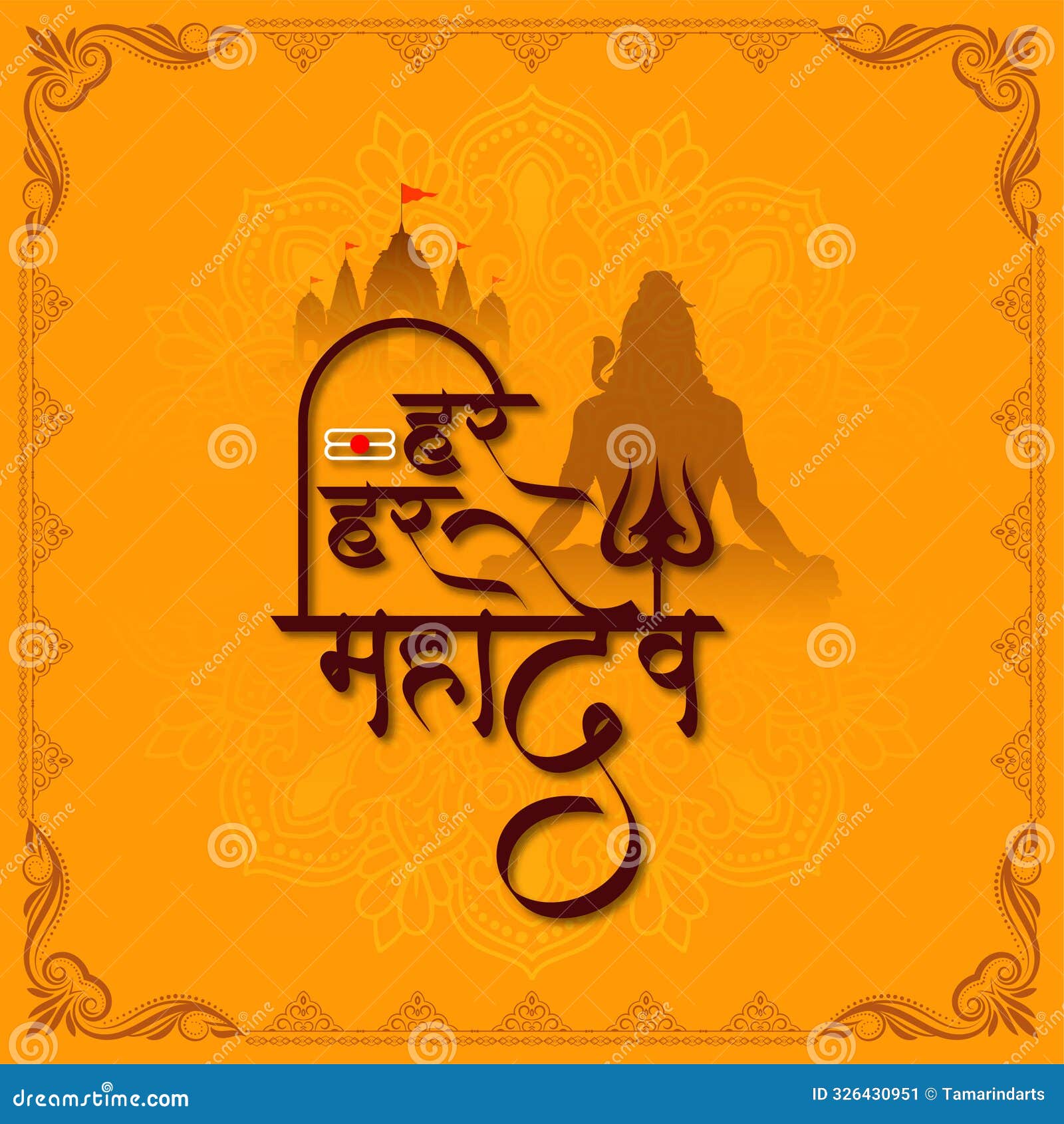 Lord Shiva Indian Cultural Background with Har Har Mahadev Text Stock ...