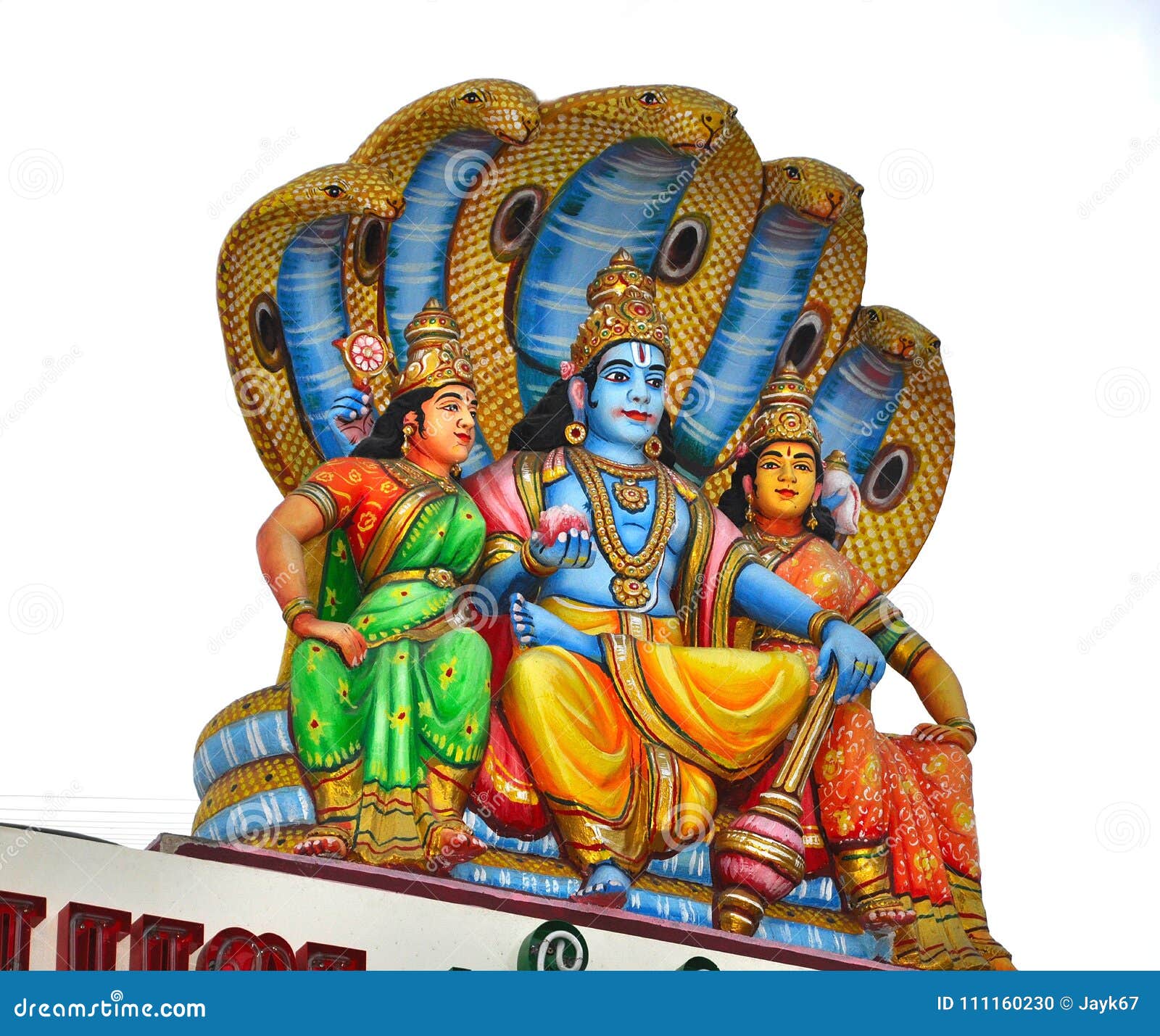 Lord Vishnu Temple foto de archivo. Imagen de templo - 111160230
