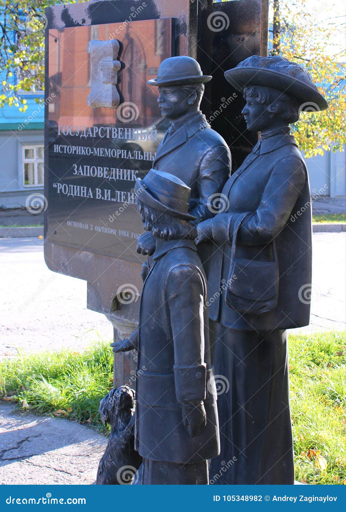 Los habitantes de Simbirsk fotografía editorial. Imagen de rusia ...