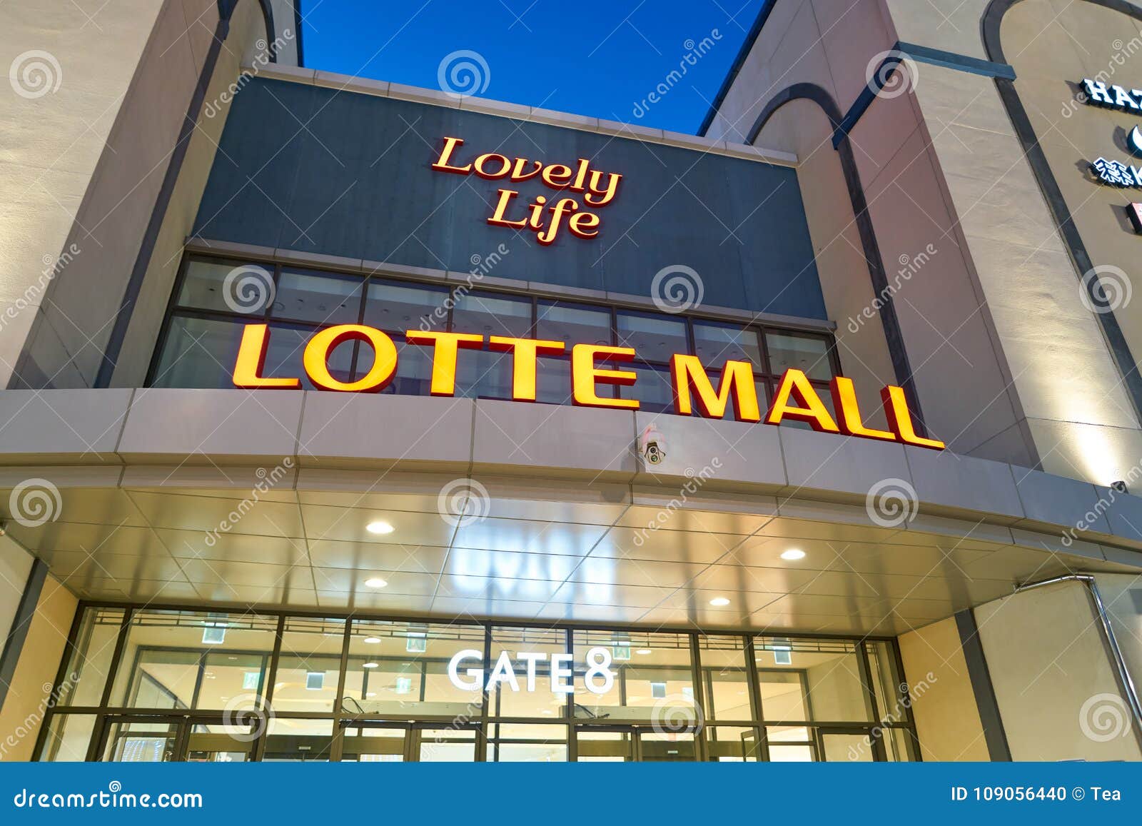 Lotte Mall imagen editorial. Imagen de edificio, coreano - 109056440