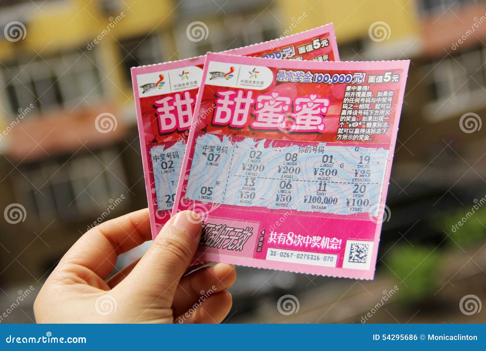 Lottery ticket editorial photo. Image of game, drink - 54295686