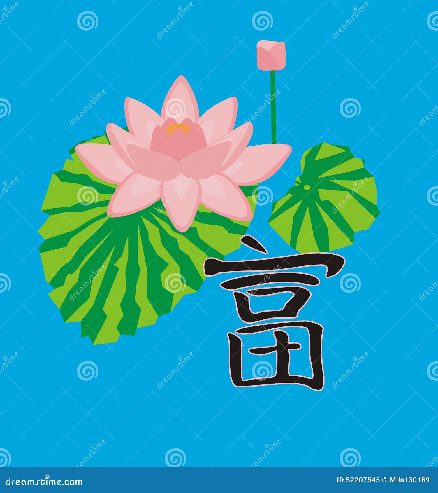 Lotus and Chinese Character â€“ Wealth Stock Vector - Illustration of ...