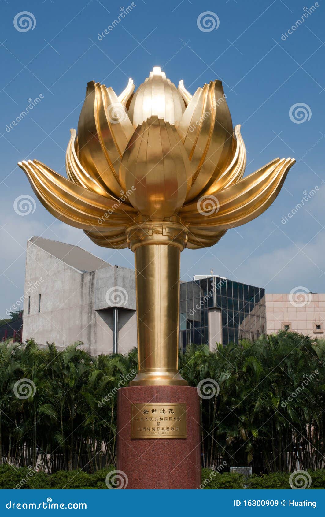 Lotus square at macau stock image. Image of gold, blue - 16300909