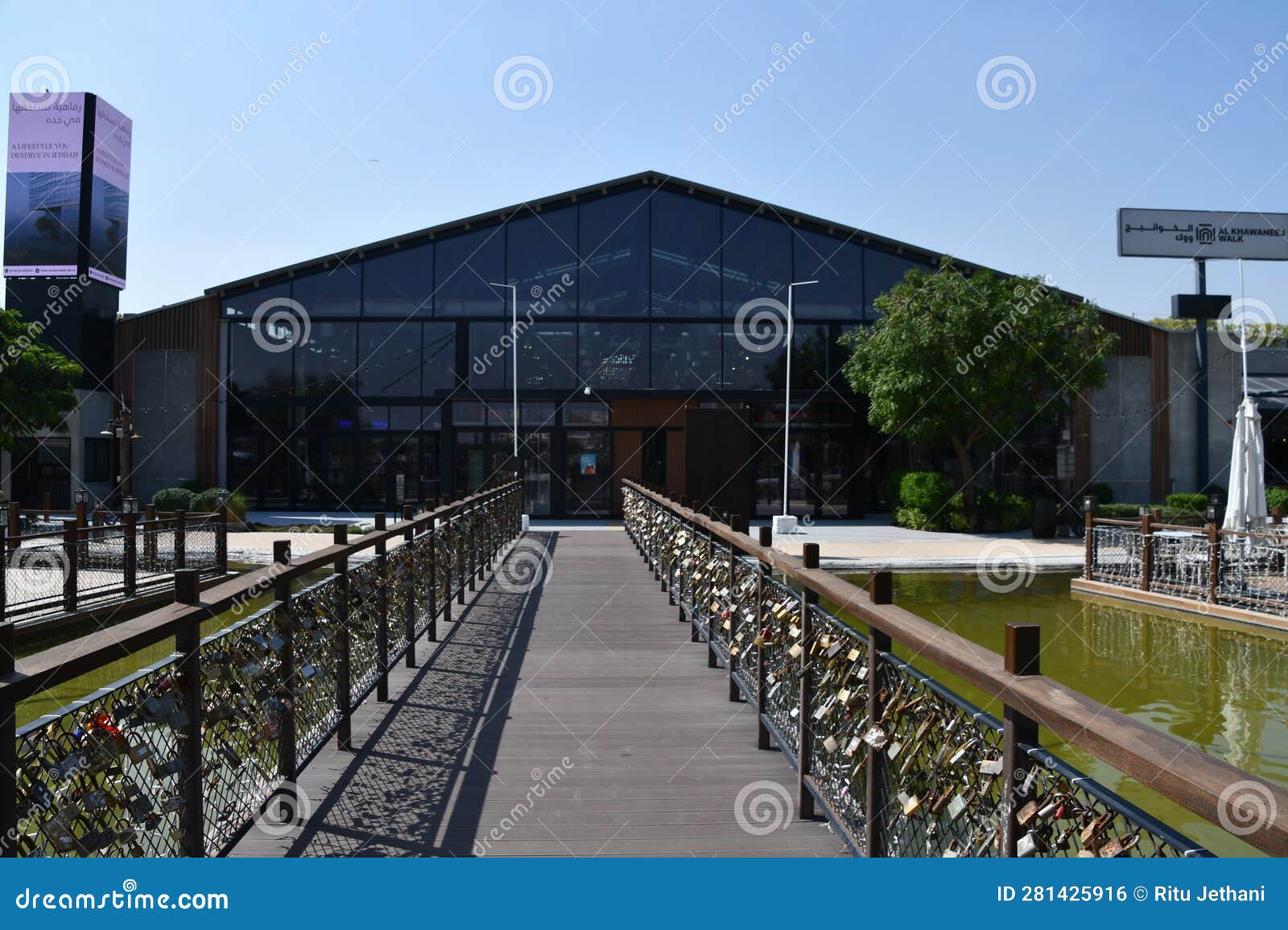 Love Lock Bridge - Promise Bridge at Last Exit Al Khawaneej in Dubai ...