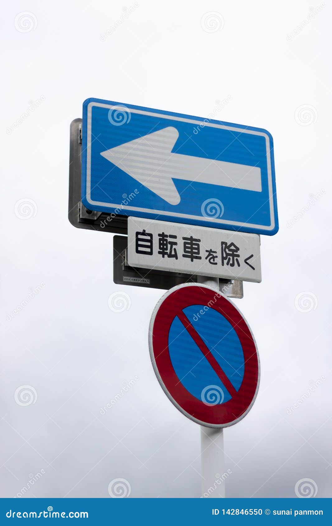 Low Angle View, Warning Signs on the Road in Japan Stock Photo - Image ...