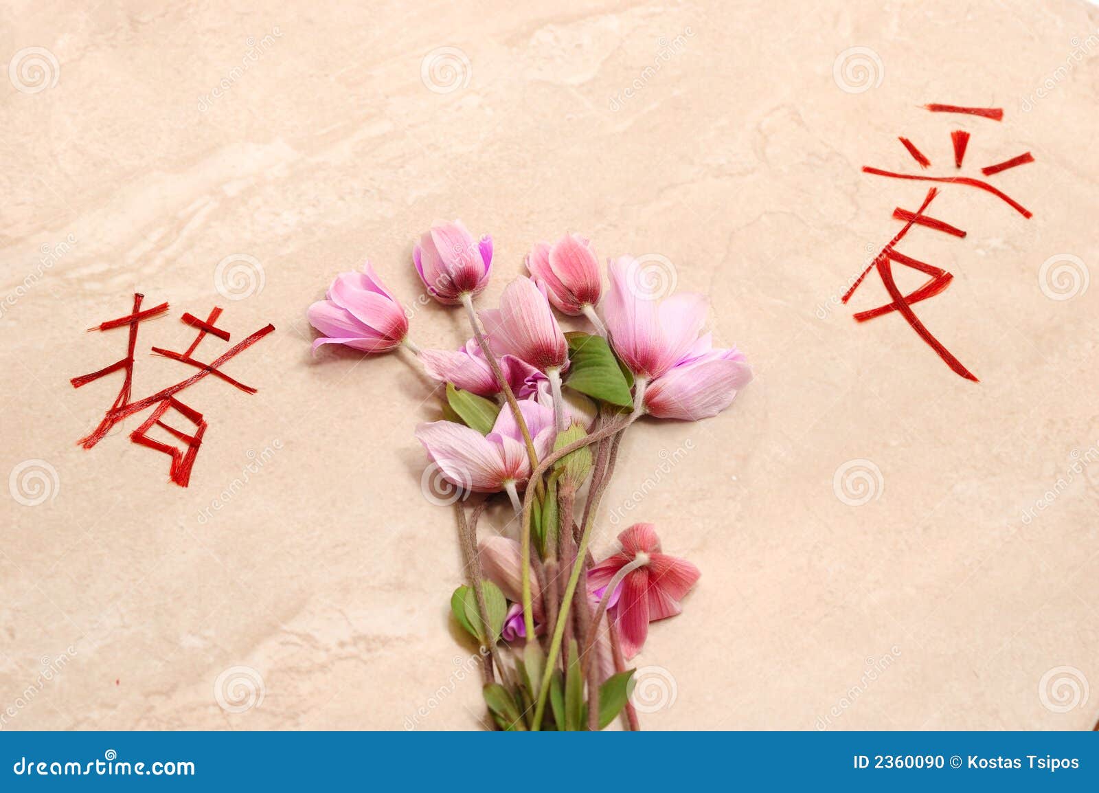 5,926 Symbols Chinese Stock Photos - Free & Royalty-Free Stock Photos ...