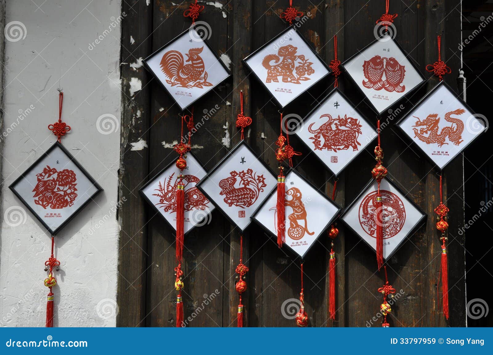 Lucky Knot for Chinese New Year Stock Image - Image of luck, culture ...