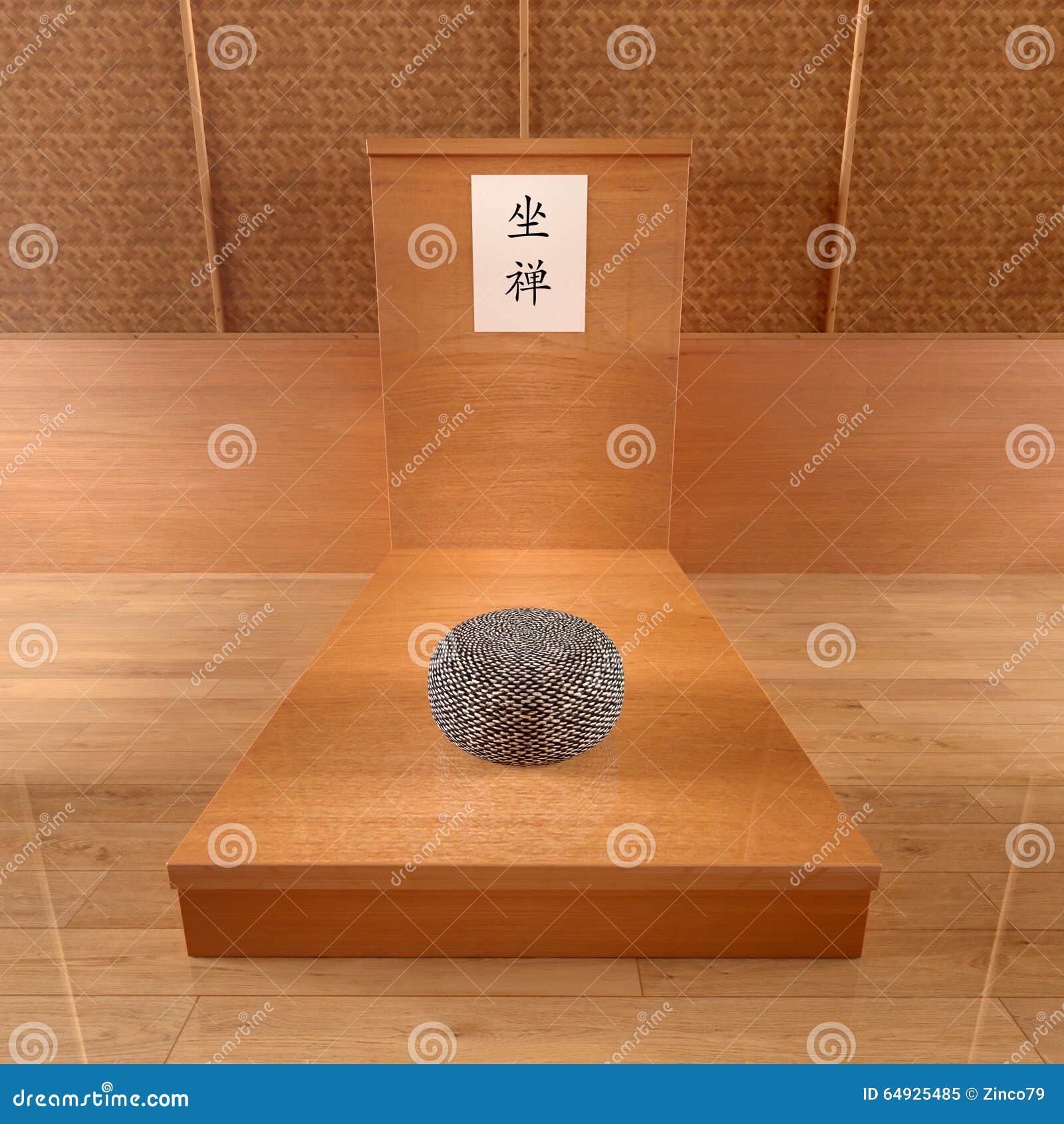 Lugar 2 de Zazen stock de ilustración. Ilustración de budismo - 64925485