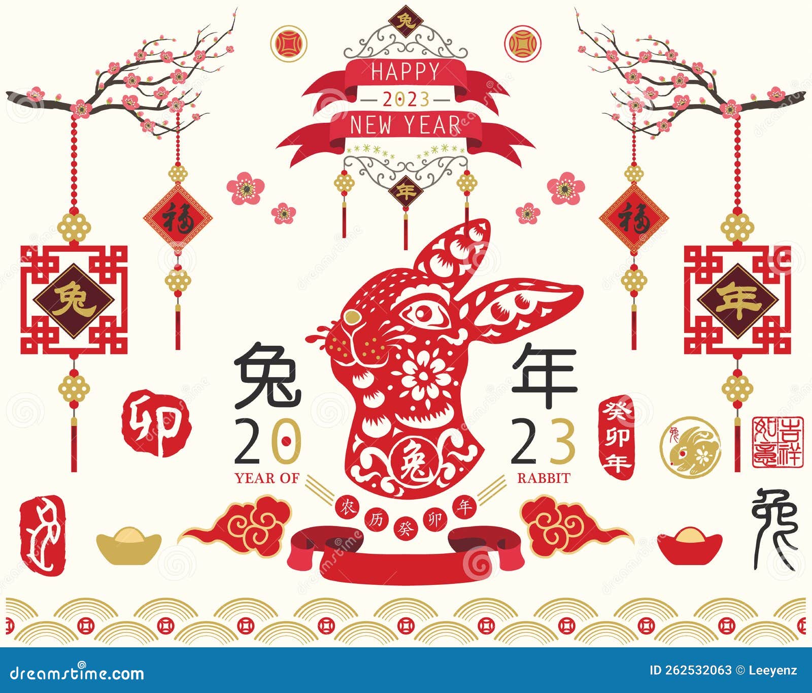 Lunar Year. Year of the Rabbit 2023 Elements Stock Vector ...
