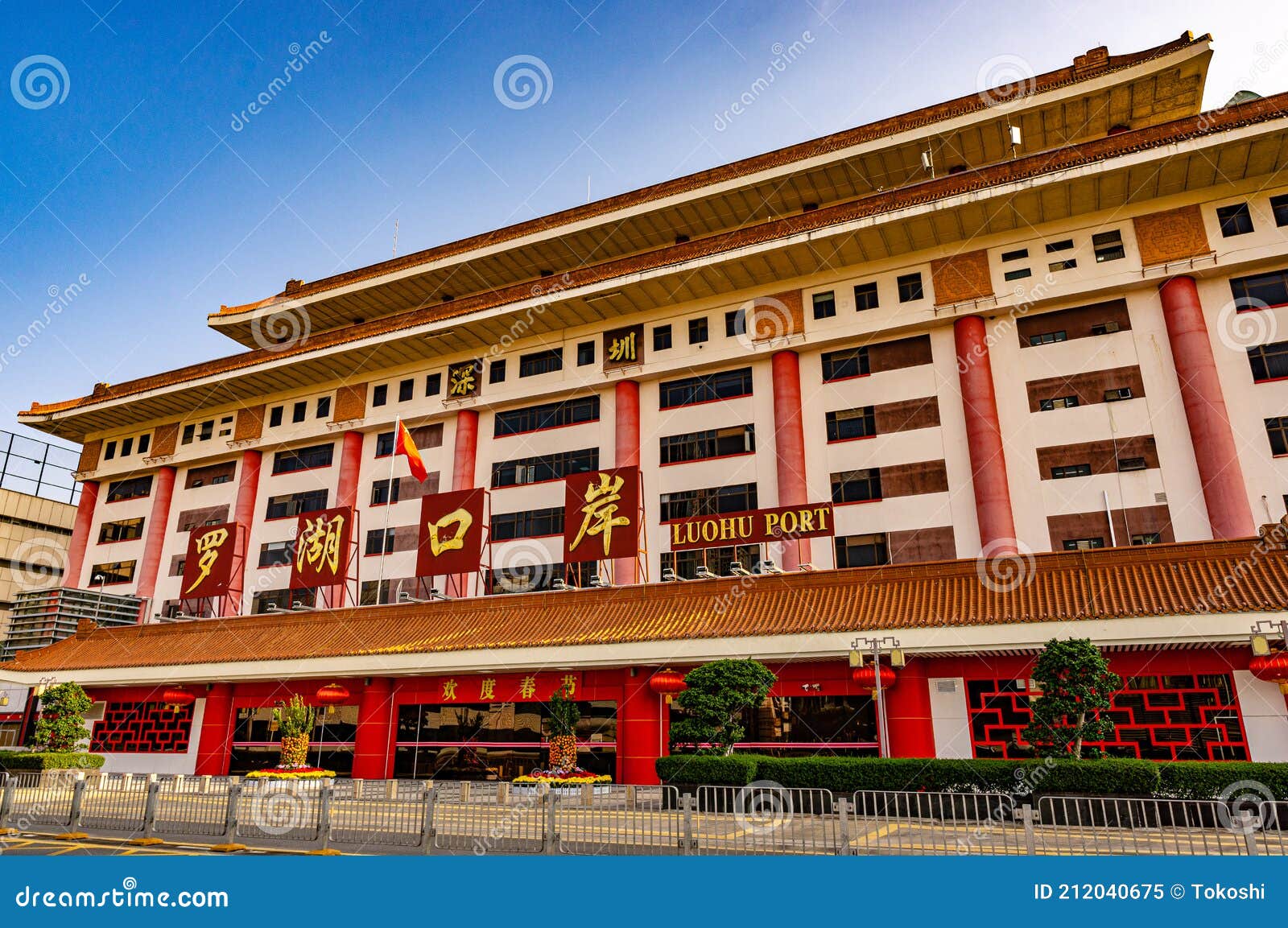 Luohu Port,Shenzhen,China editorial image. Image of travel - 212040675