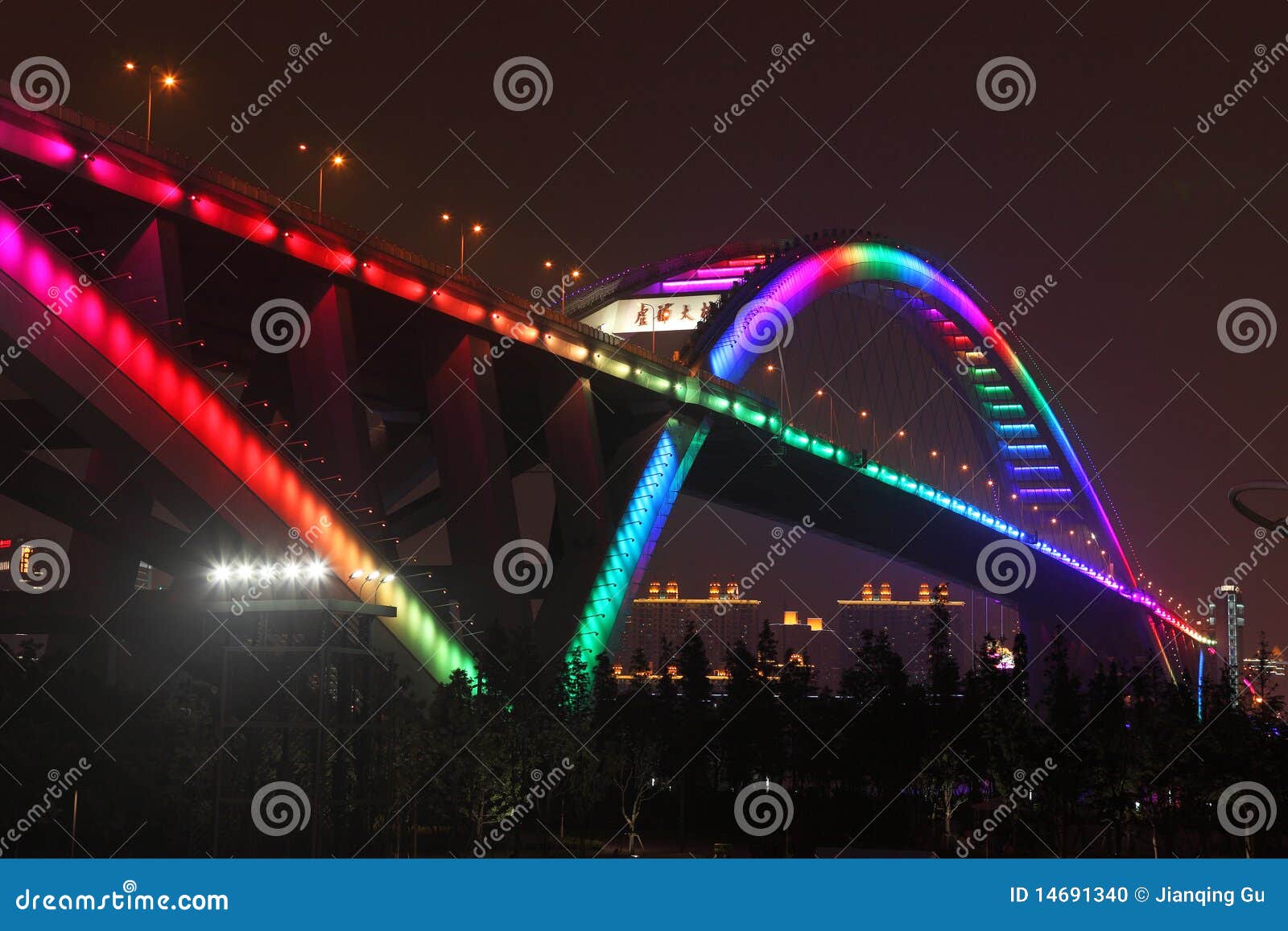 Lupu Bridge At Night