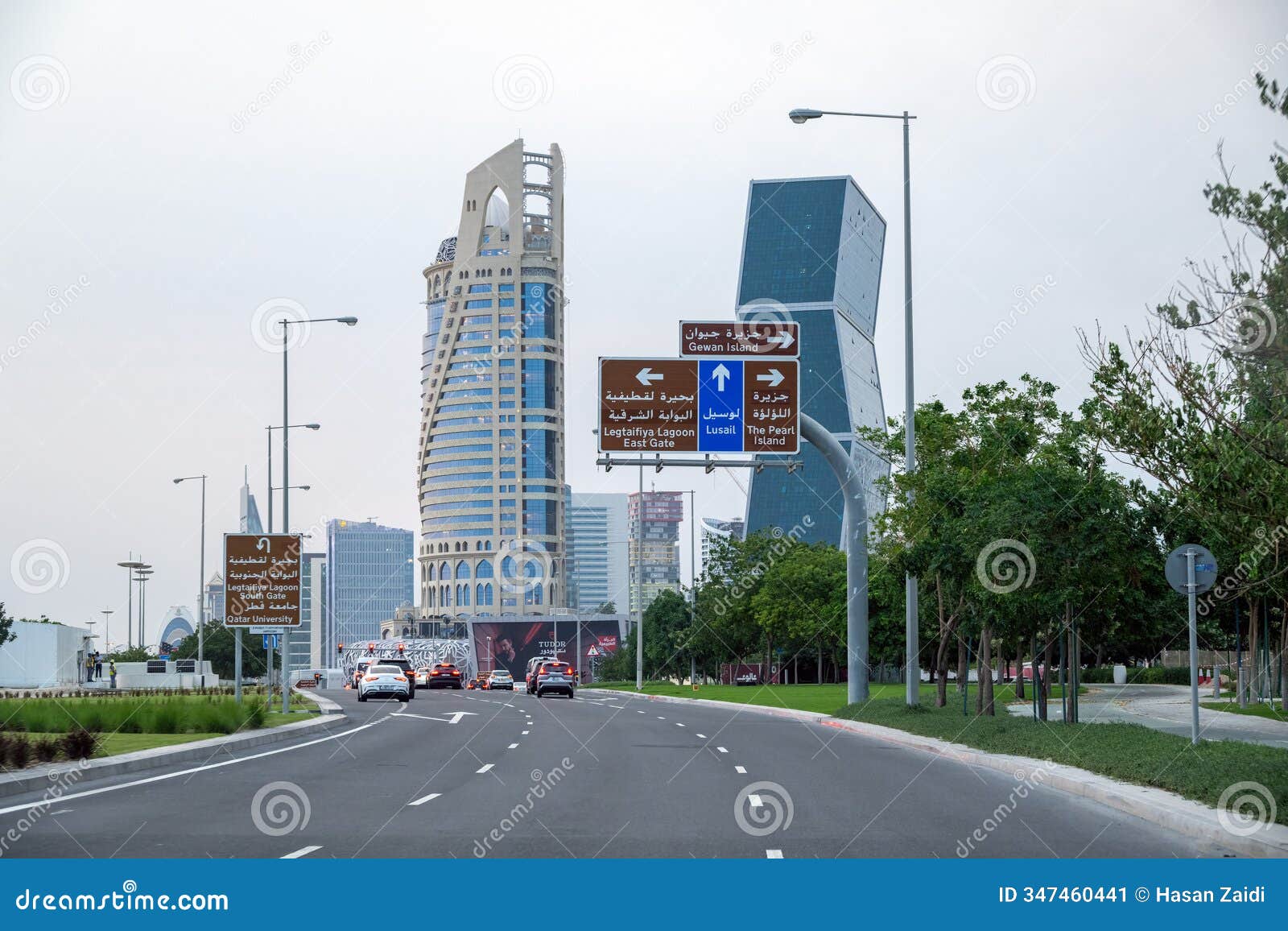 Lusail Expressway - Lusail Skyline Qatar Stock Image - Image of ...