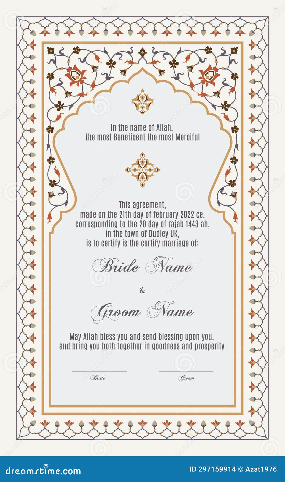 Luxury Floral Nikkah Certificate, Premium Islamic Wedding Contract ...