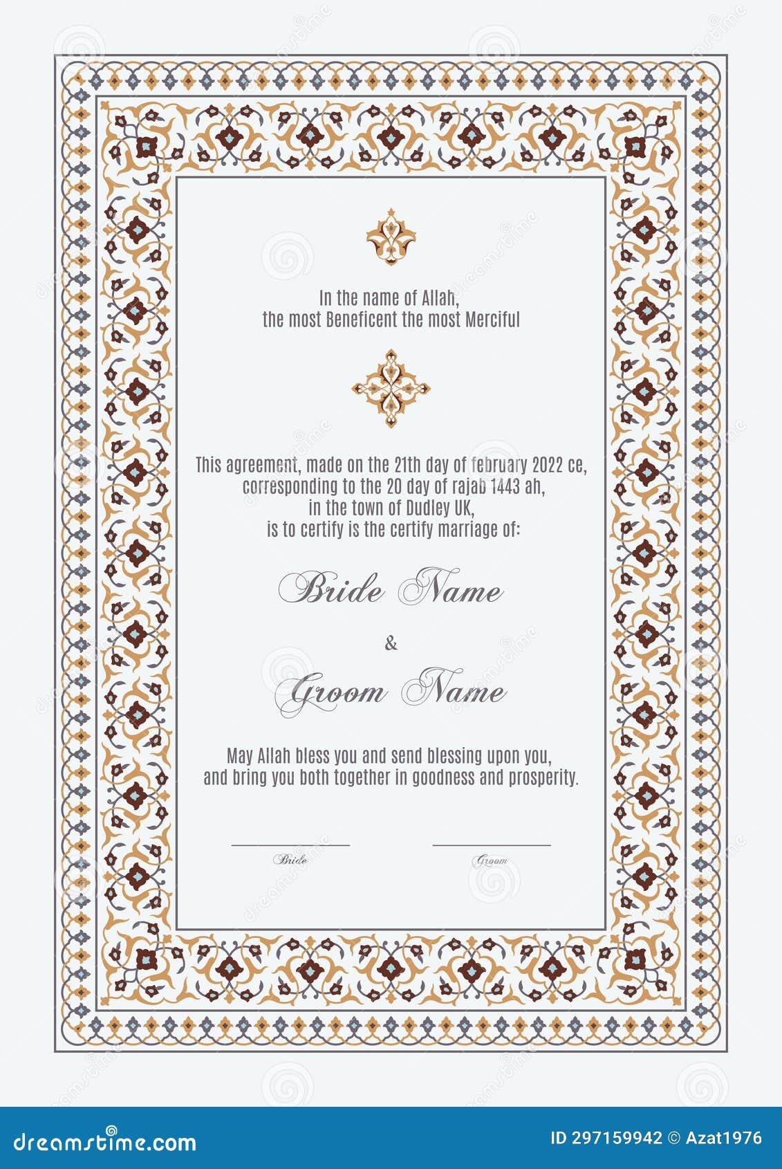 Nikah Nama Template. Personalized Nikkah Contract, Nikah Nama ...