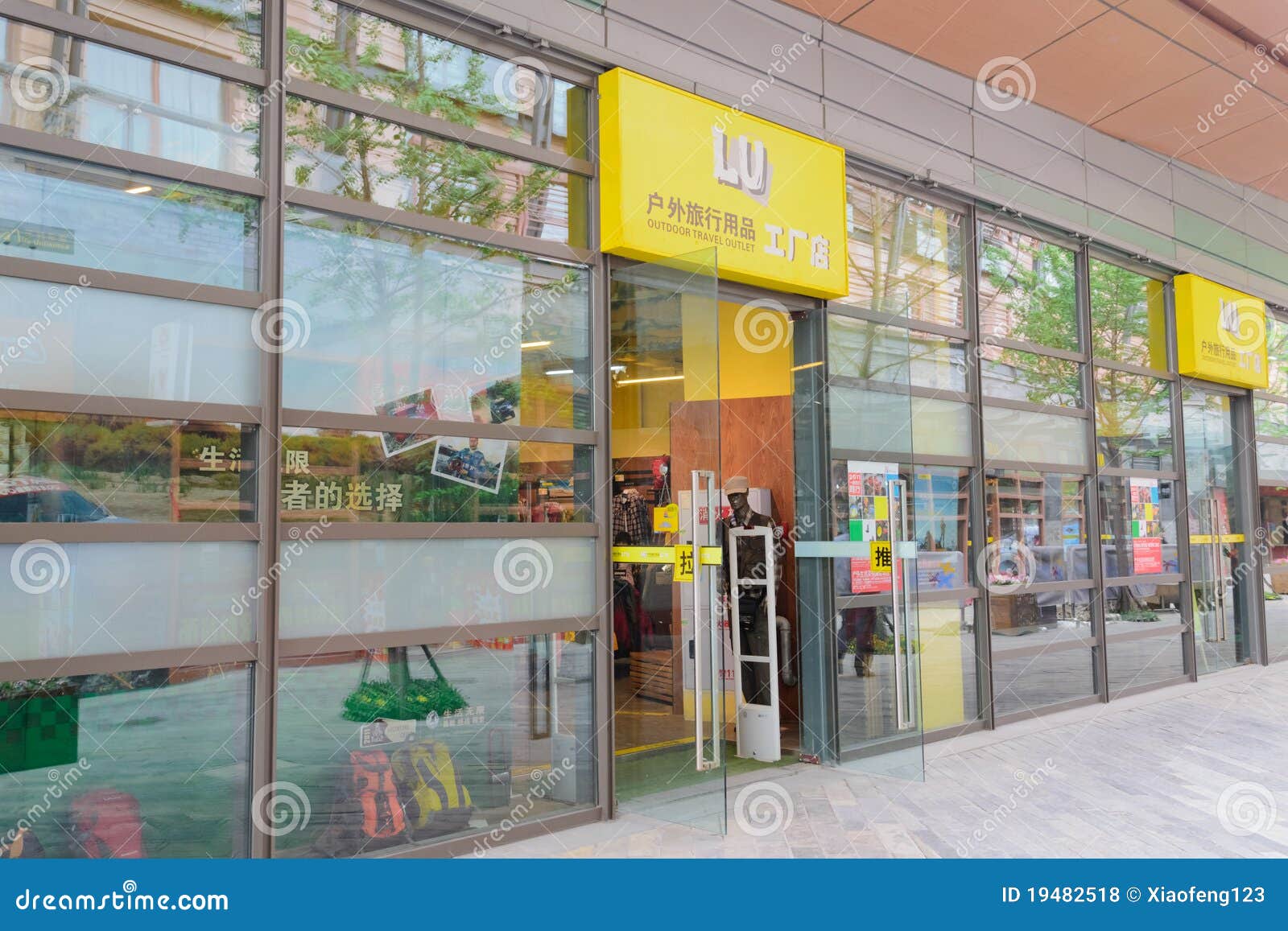 LV factory store editorial stock photo. Image of china - 19482518