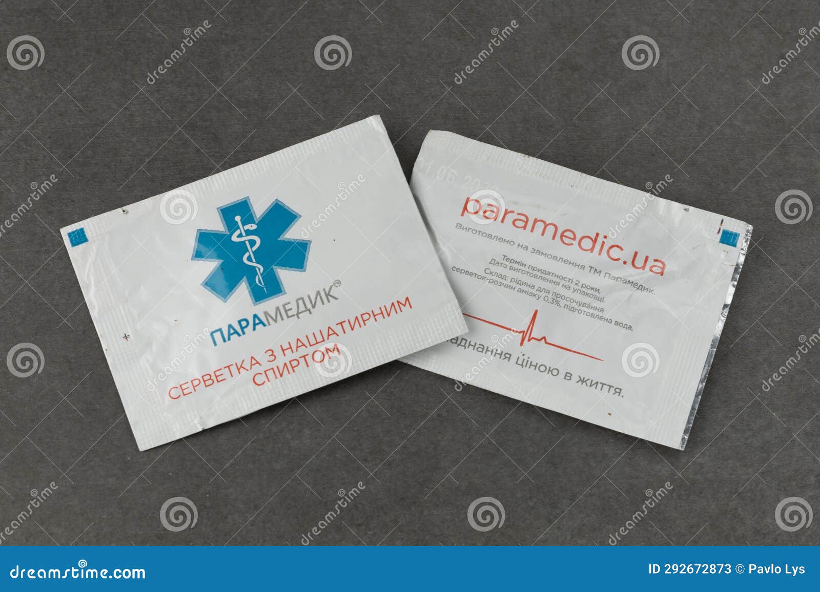 LVIV, UKRAINE - October 03, 2023: Napkin with Ammonia for First Aid ...